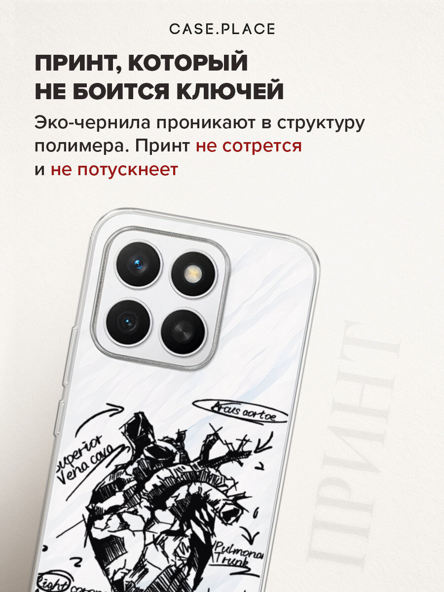 Чехол на Honor X8c / Хонор X8c с принтом "Анатомическое сердце 2", прозрачный — фото 1