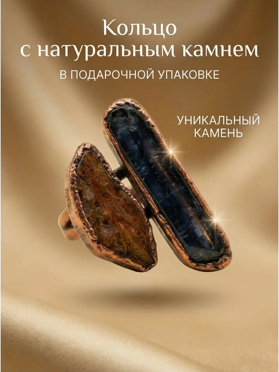 Талисман Оберег/Кольцо ведьмы ручной работы из натурального голубого хрусталя и цитрина