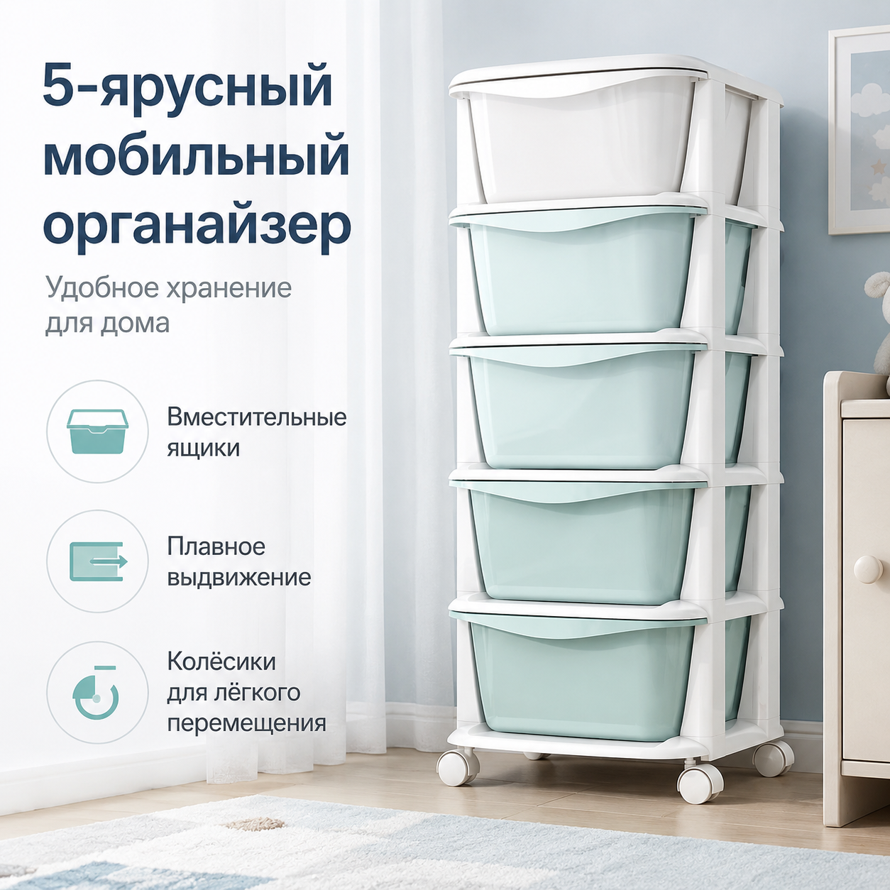 Выдвижной 5-слойный шкаф для хранения вещей，Градиентный зеленый