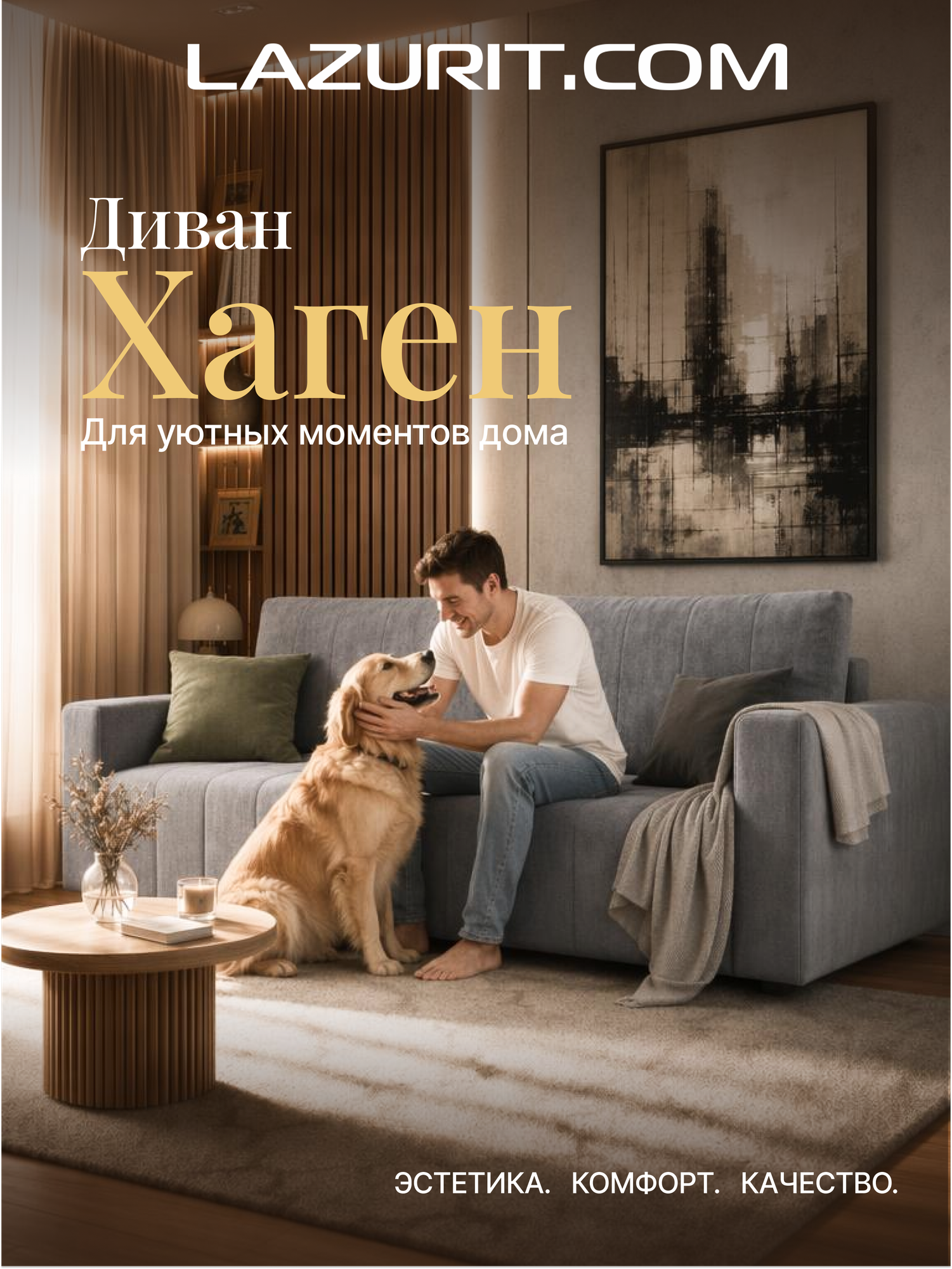 Диван кровать раскладной LAZURIT Хаген серый прямой еврокнижка 243х103х93см