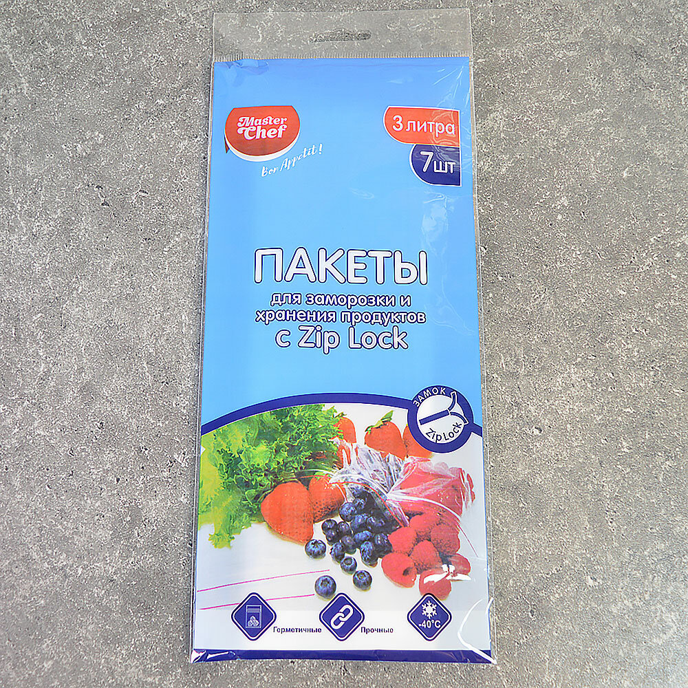 Пакеты с Zip Lock для заморозки и хранения 3л, 7 шт, «Мастер Шеф», герметичные, прочные, до -40