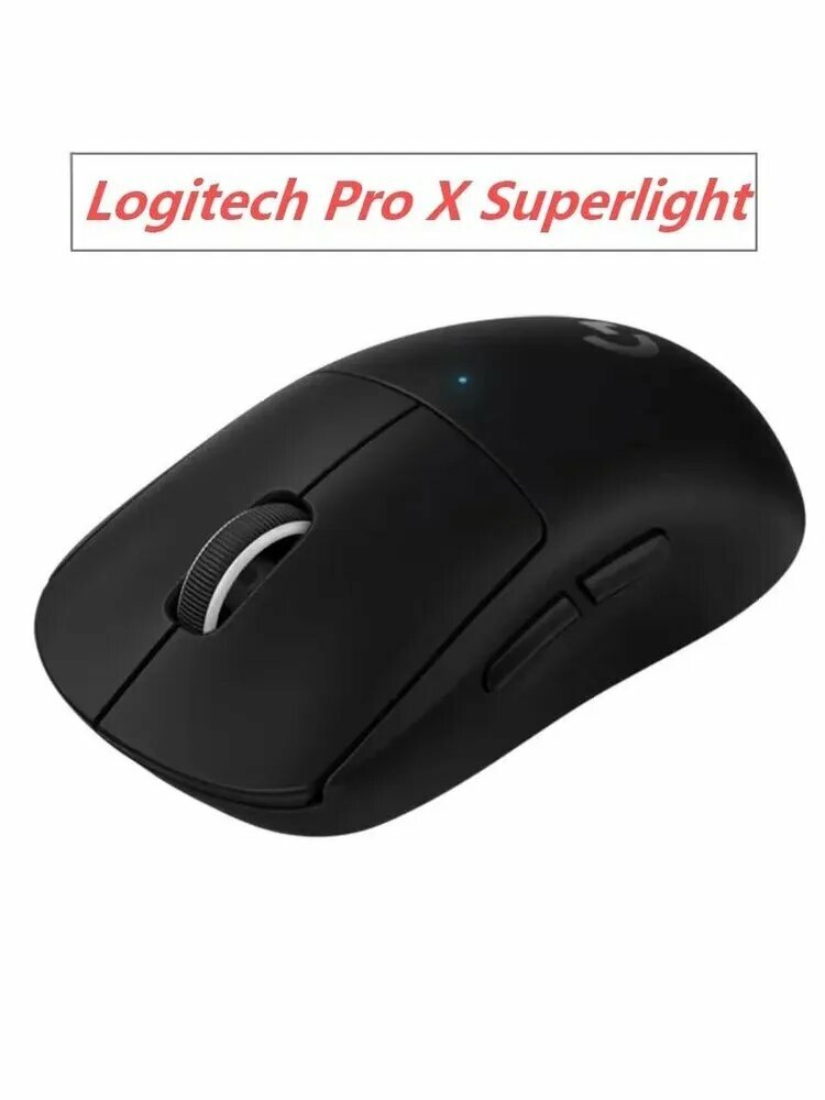 Logitech G Игровая мышь беспроводная Pro X Superlight, черно-серый