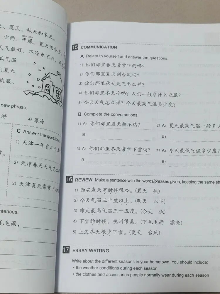 Easy Steps to Chinese (2nd Edition) 2 Workbook — фото 1