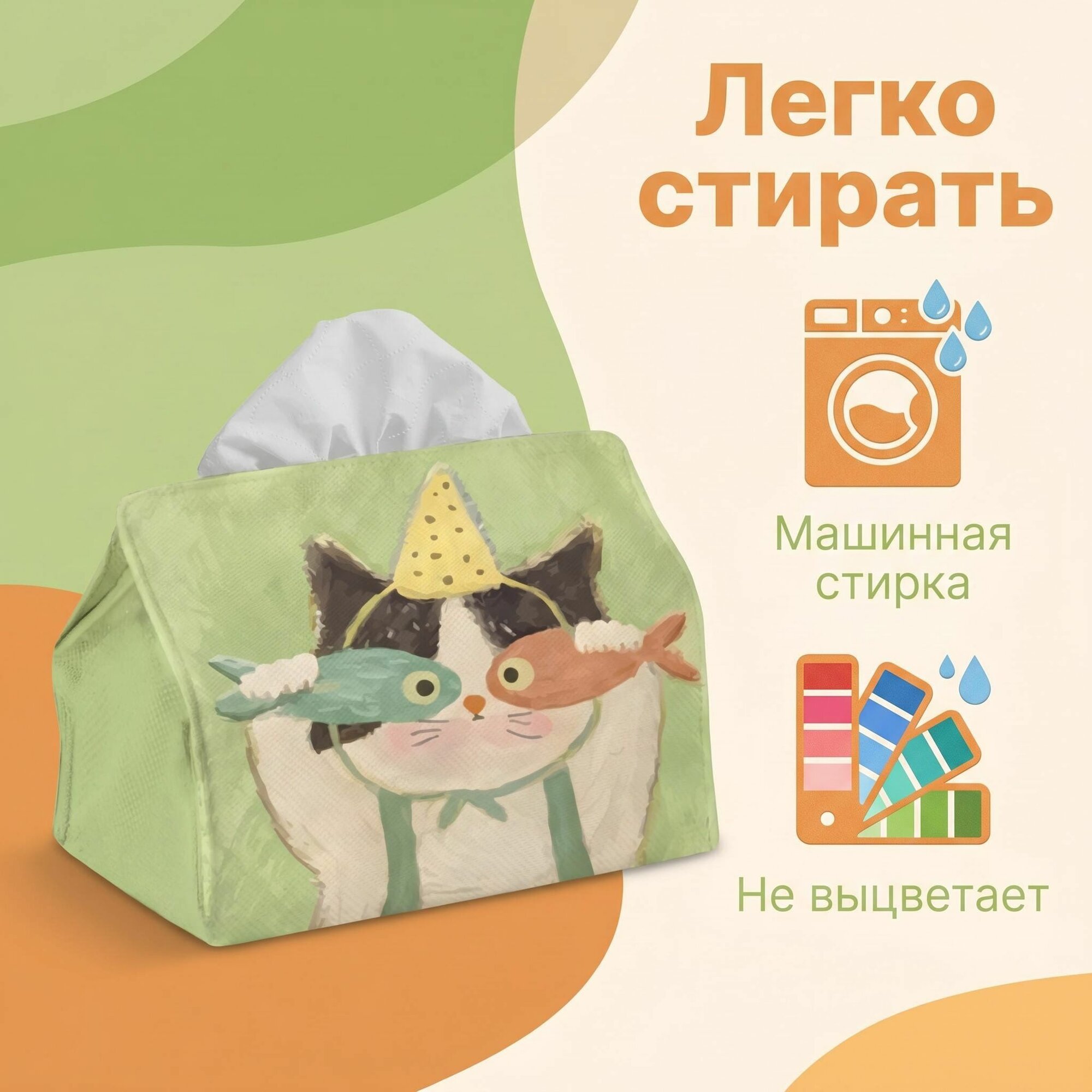 Салфетница 1 шт. — фото 1