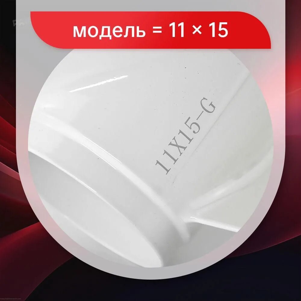 Винт для лодки YAMAHA 11x15, 25-70 л. с, диаметр 11", шаг 15", 13 шлицев, алюминий, белый/серебристый — фото 1