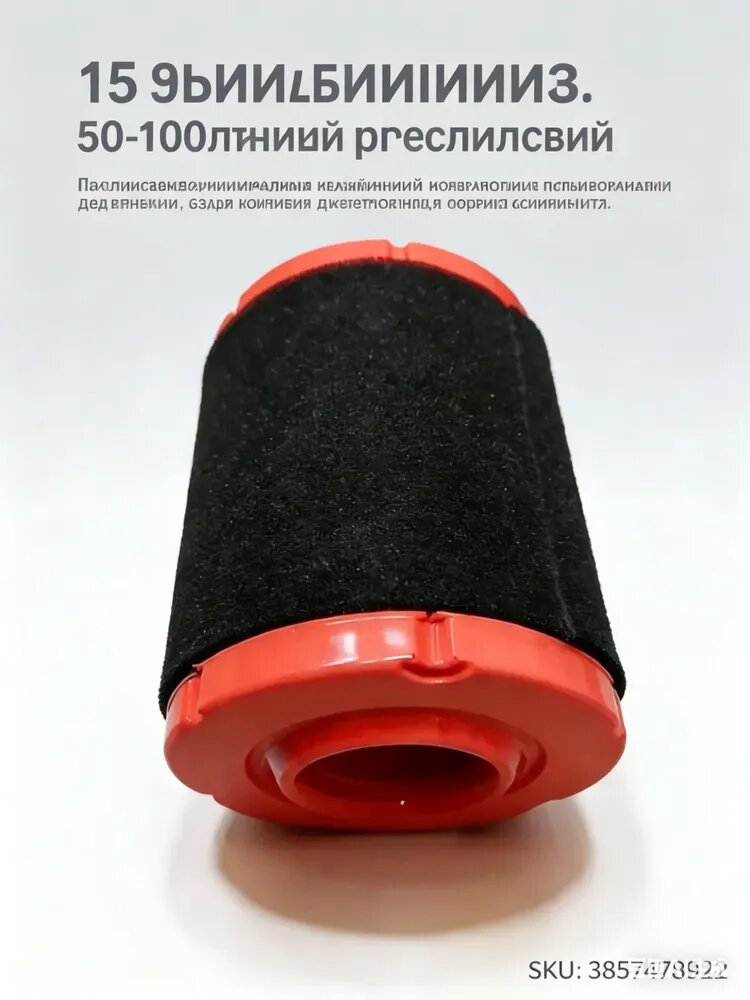 Фильтр воздушный ZongShen GB270S для Мотоблока Нева МБ23-ZS (GB270),