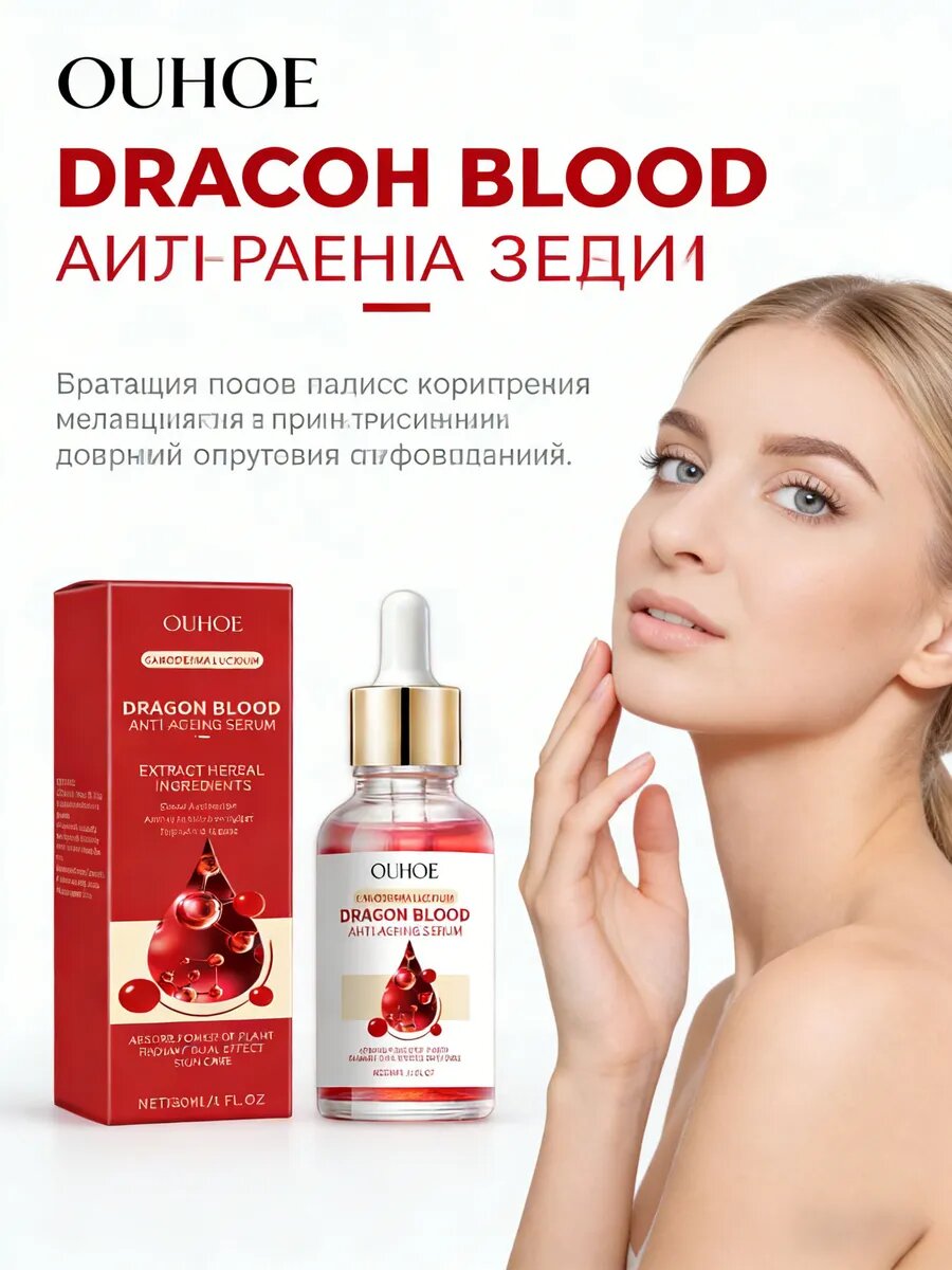 Увлажняющая сыворотка