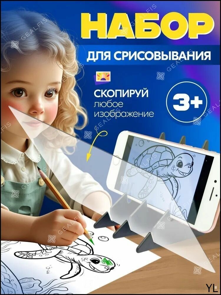 Набор для рисования, росписи-.