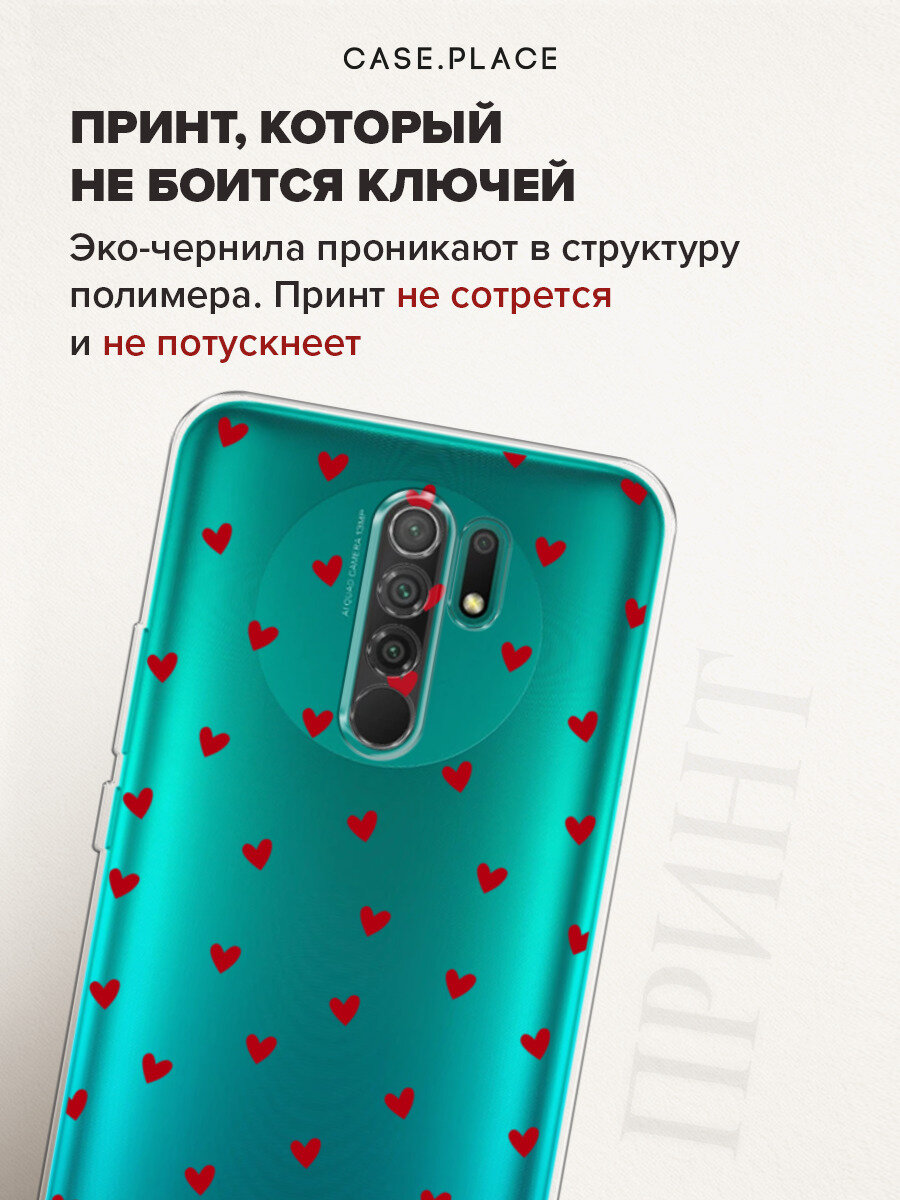 Чехол на Xiaomi Redmi 9 / Сяоми Редми 9 с принтом "Red hearts", прозрачный — фото 1