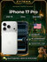 Смартфон Apple Phone 17 Pro 256Gb (Silver Only|Серый) ESIM Регион-AA