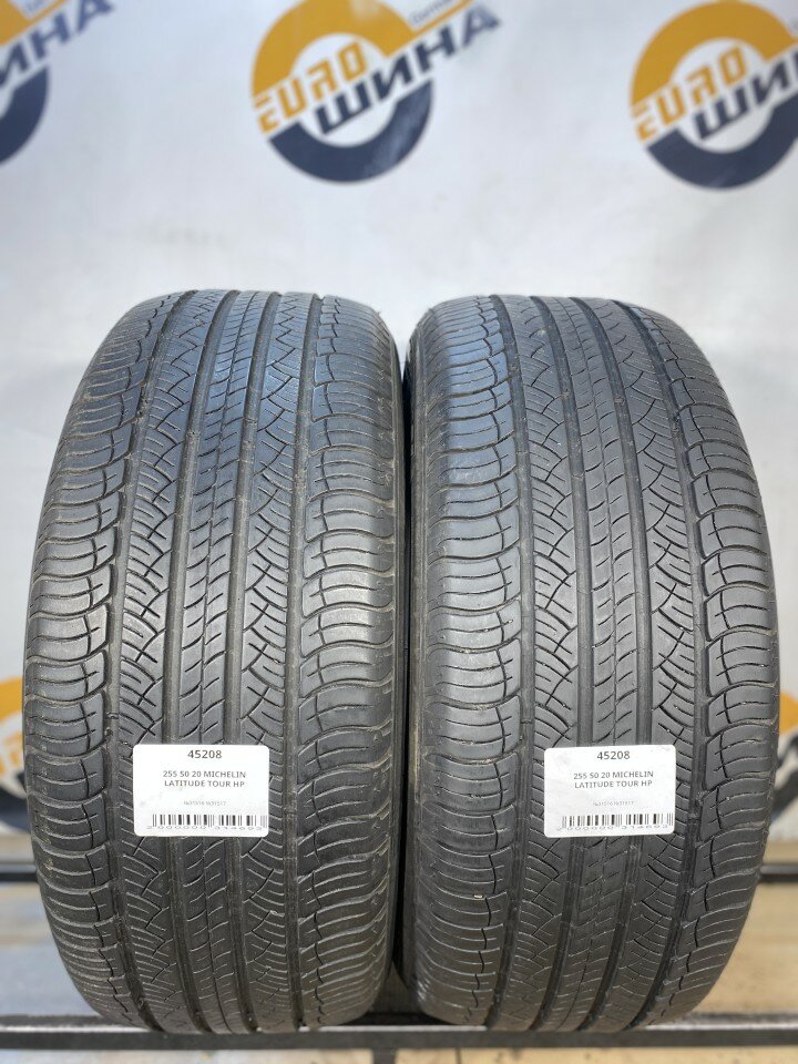 Шины Michelin Latitude Tour HP 255/50R20 109W