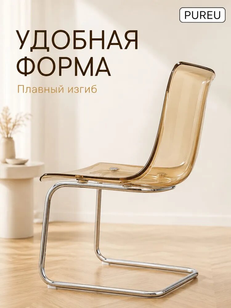 PUREU Стул, 1 шт. — фото 1