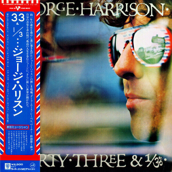 Виниловая пластинка George Harrison - Thirty Threе & 1/3 (Япония) LР