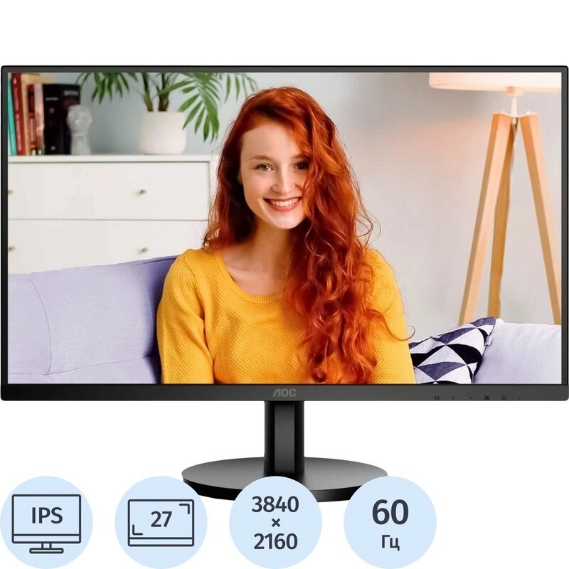 Монитор AOC 27 U27B3AF IPS, 3840x2160, 60Hz, 4ms, 350сd/m, 1000:1
