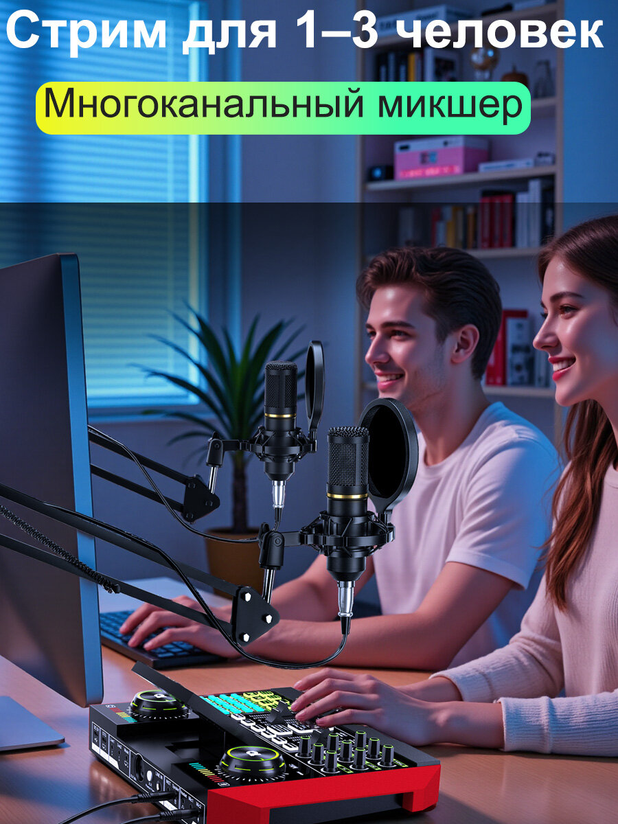 Звуковая карта tenlamp G10 без настроек, функция сопровождения пения