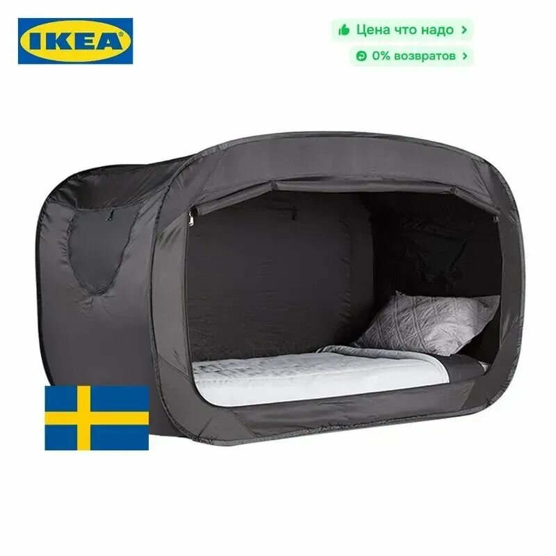 IKEA Каркас для садовой мебели