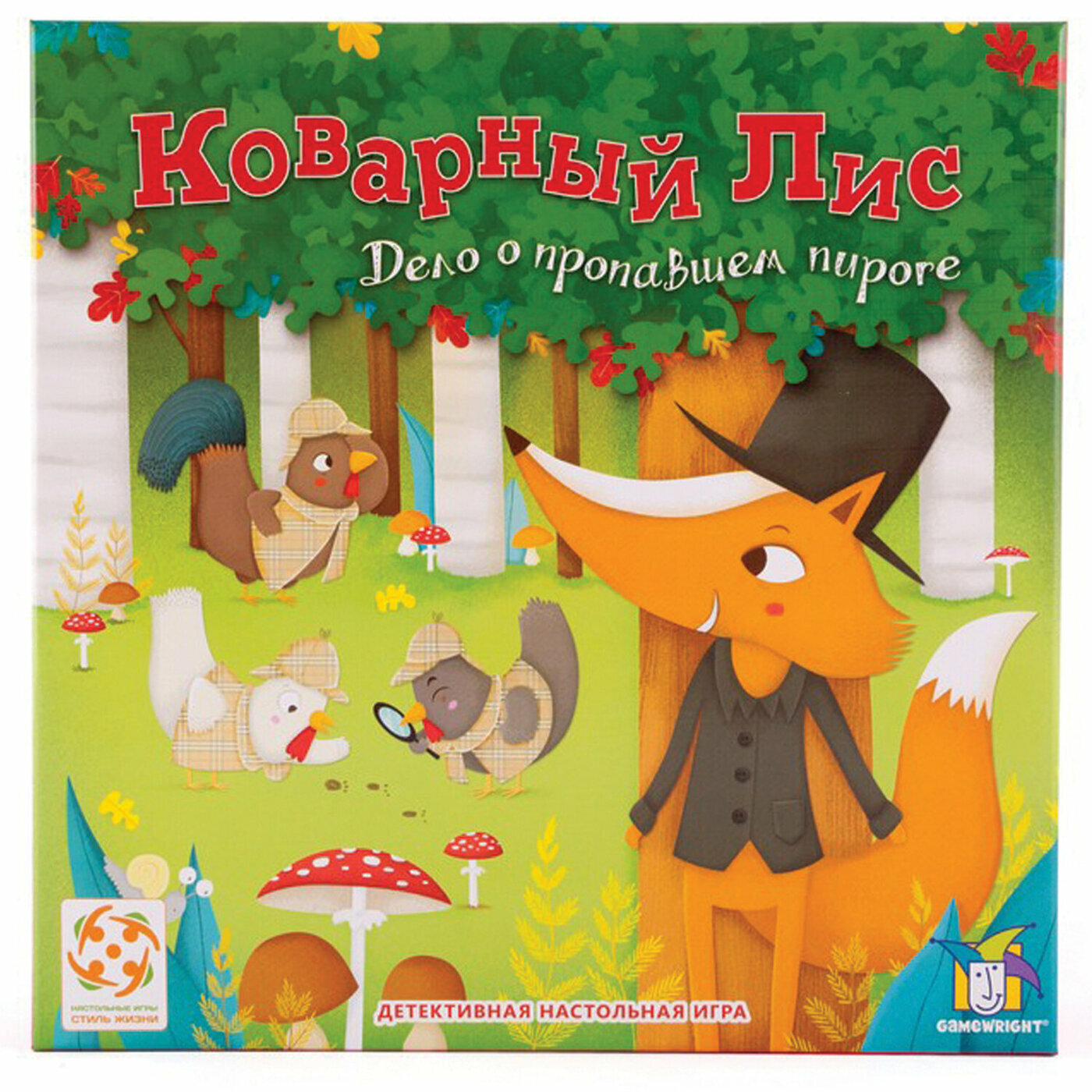 Настольная игра Стиль Жизни "Коварный лис", до 4 игроков, от 5 лет