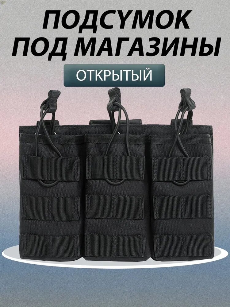JINHUA Сумка для страйкбола и пневматики
