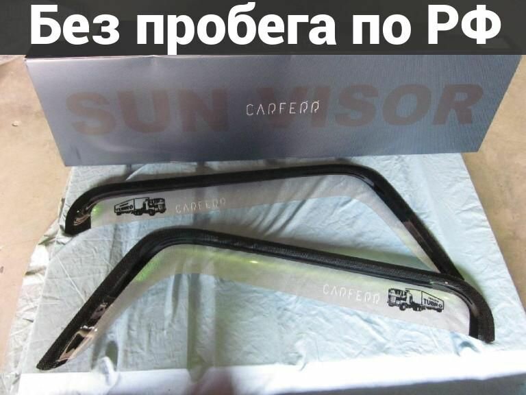 Ветровик с пробегом Hino Profia SH420