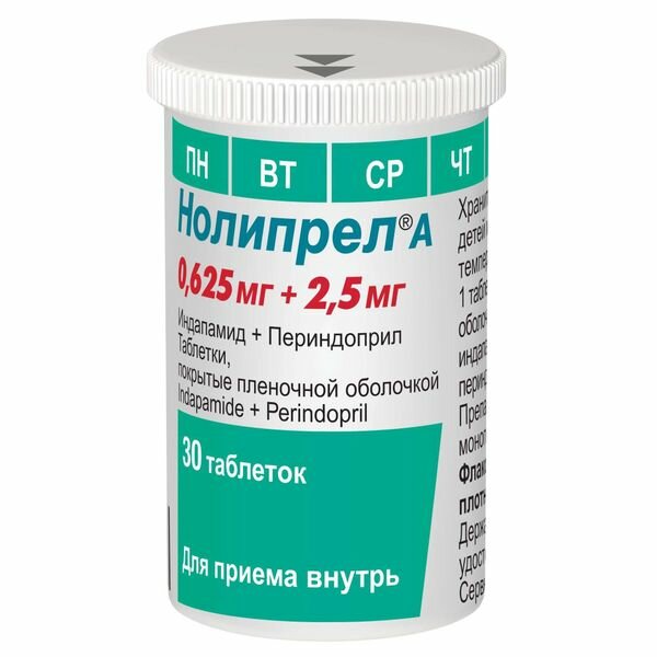Нолипрел А таблетки п/о плен. 0,625мг+2,5мг 30шт — фото 1
