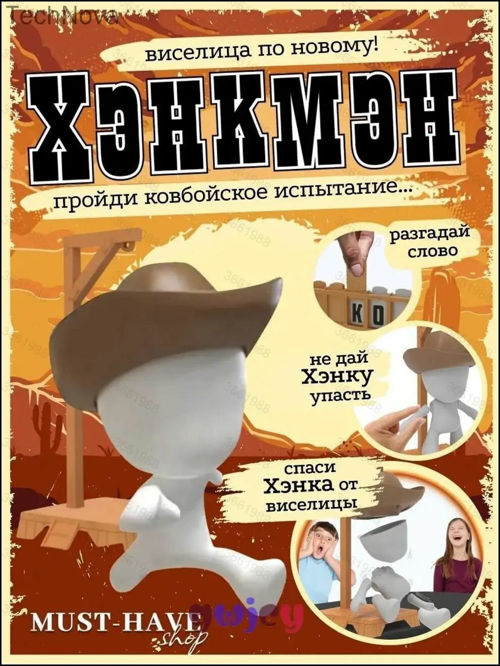 Настольная игра Hankman виселица FOTORAMA Western languages