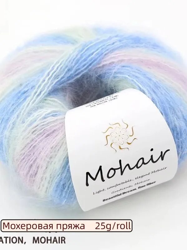 Пряжа из мохера для вязания - Невероятно мягкая нить для handmade свитеров, шапок, шарфов и игрушек