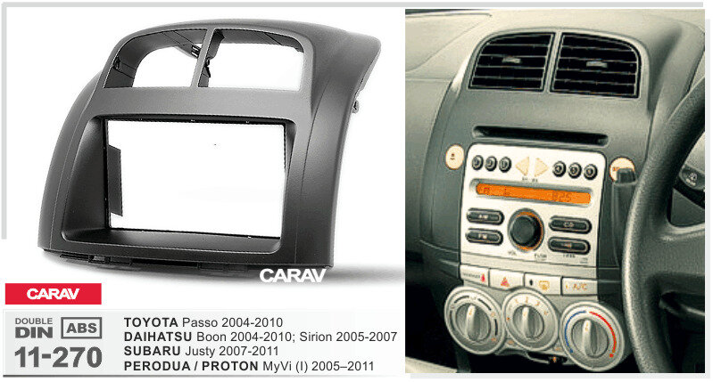 Переходная рамка 2-DIN для DAIHATSU Sirion 2005-07 / SUBARU Justy 2007-11 CARAV 11-270