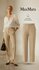 Брюки классические Max Mara, размер 42IT, бежевый