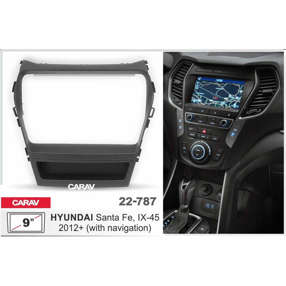 Переходная рамка 9" Android для HYUNDAI Santa Fe, IX-45 2012+ (с навигацией) CARAV 22-787