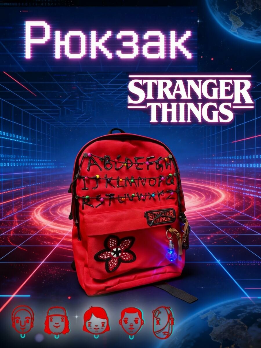 OMORI Рюкзак
