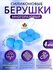 Беруши для плавания