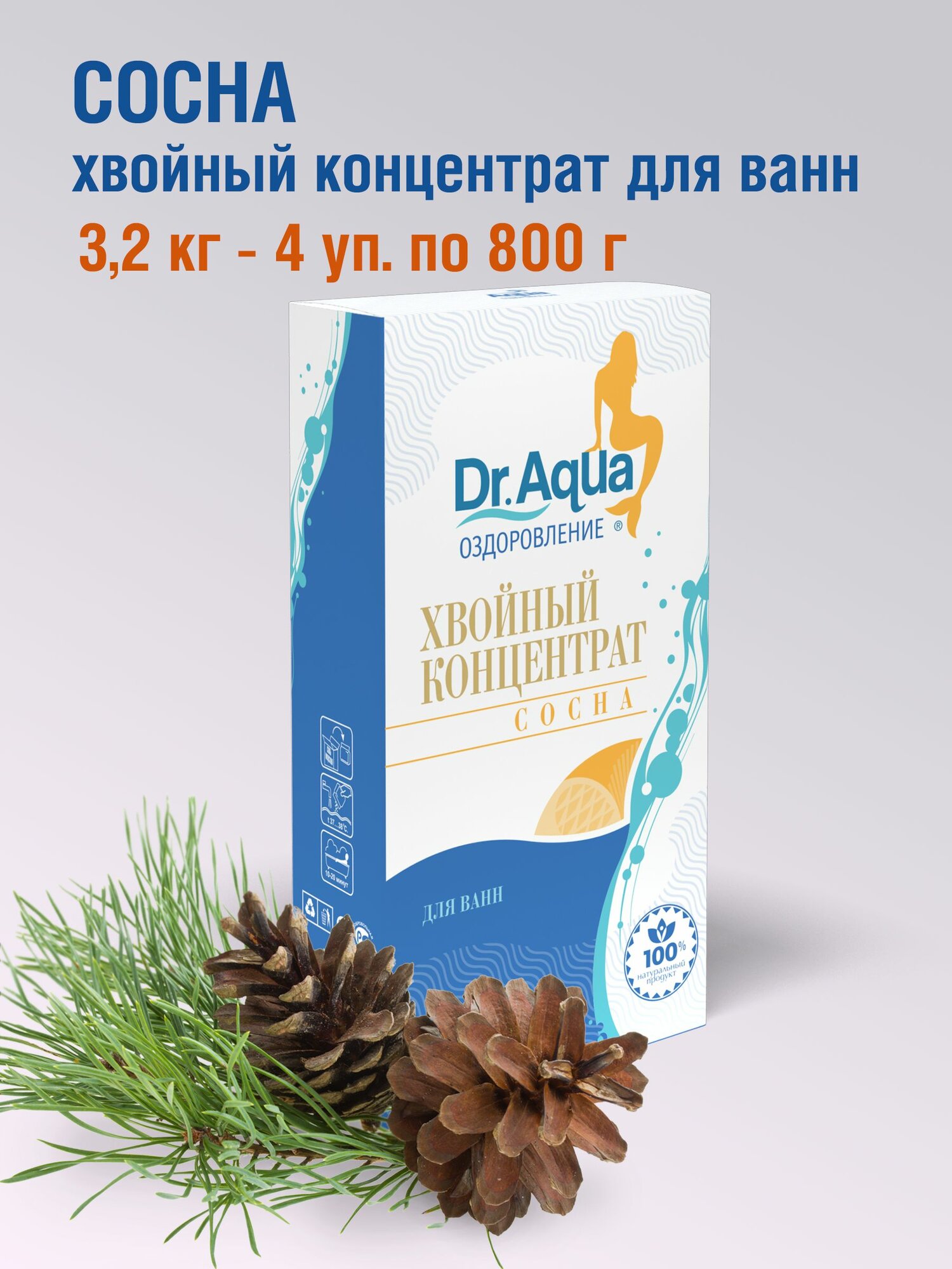 Dr. Aqua Соль для ванны, 3200 г. для ванн большая упаковка
