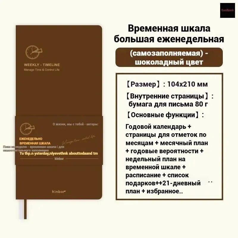 Блокнот B7, листов: 88