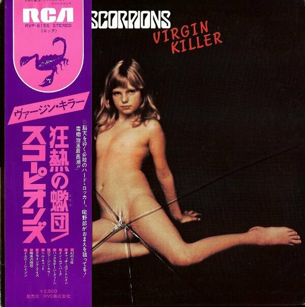 Виниловая пластинка Scorpions - Virgin Кiller (Япония) LP
