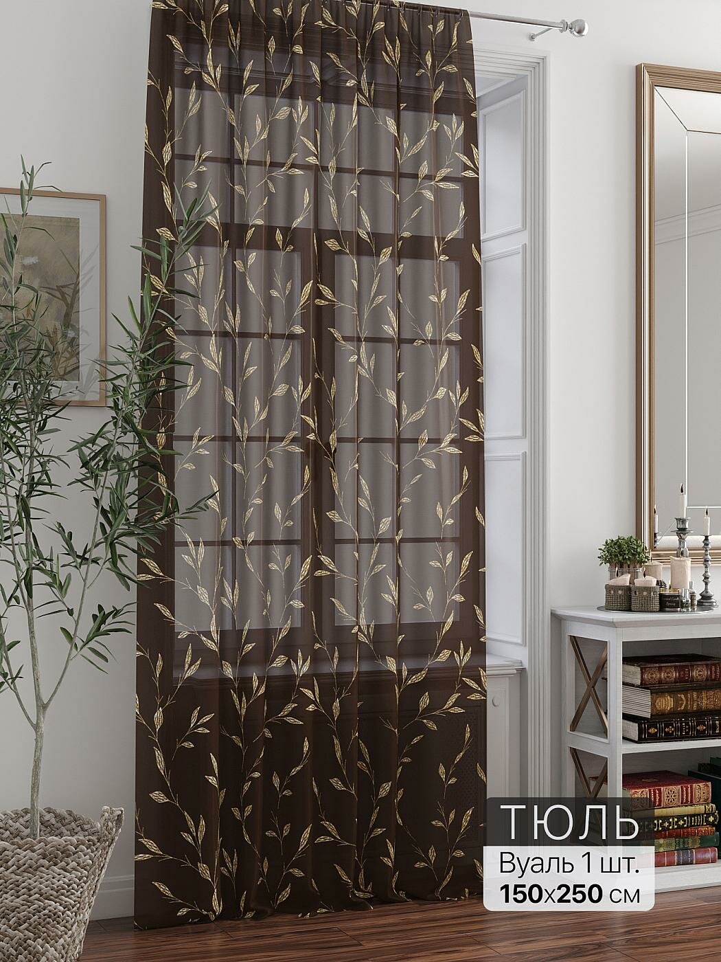 Штора для спальни и гостиной готовая 150x250 см с рисунком (715222250-250)