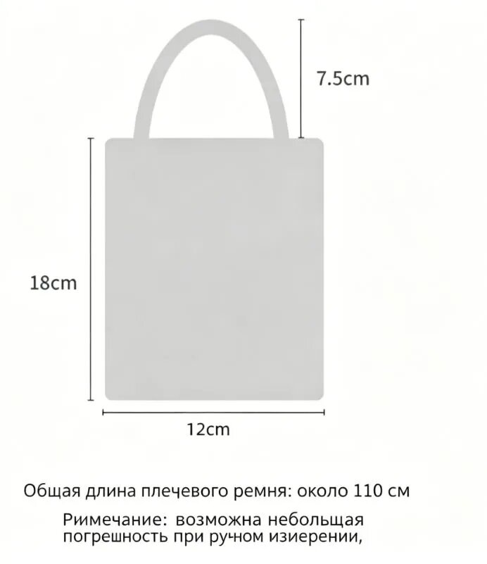 Сумка мешок , фактура вязаная, бежевый — фото 1