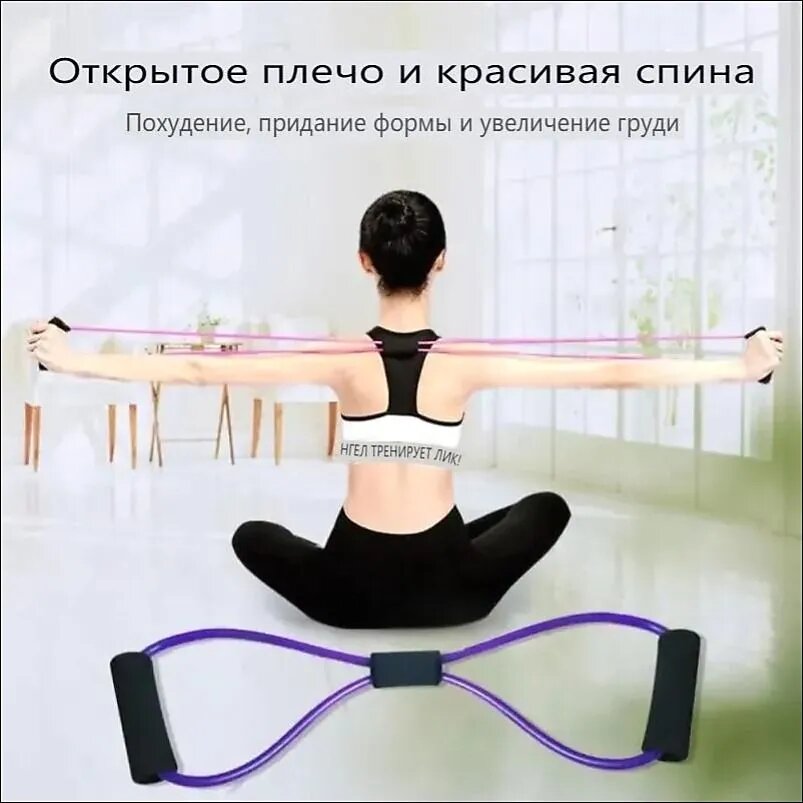 Фитнес-резинка — фото 1