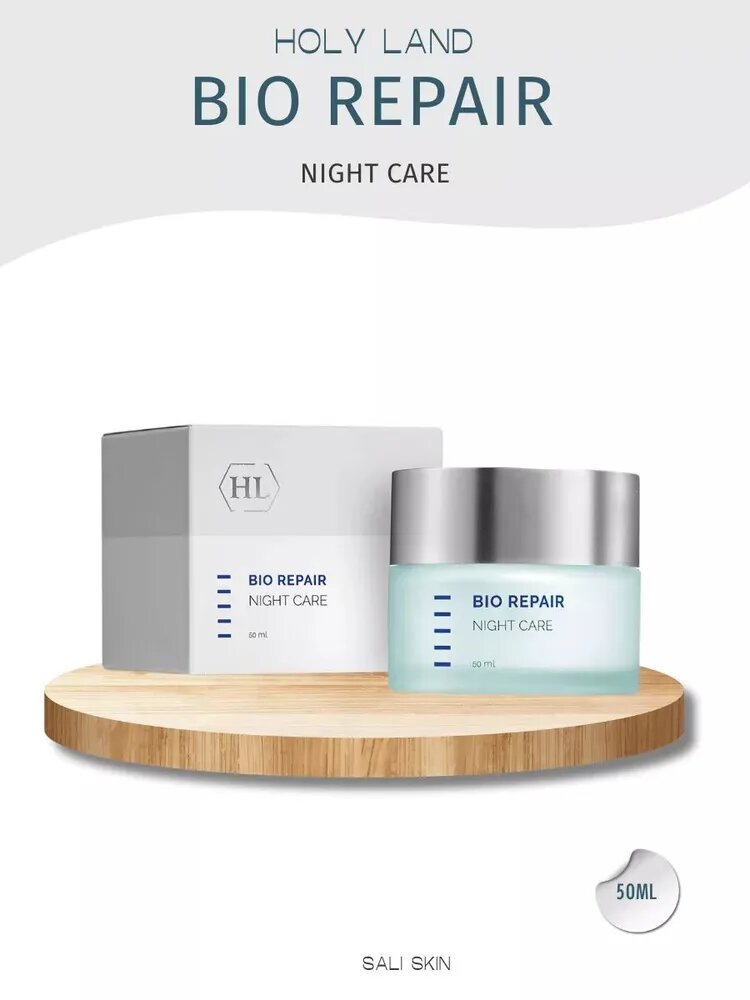Holy Land Bio Repair Night Care Ночной крем , 50 мл