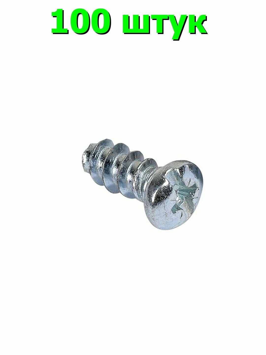 Шуруп EURO EK 6,3x13, 100 шт.