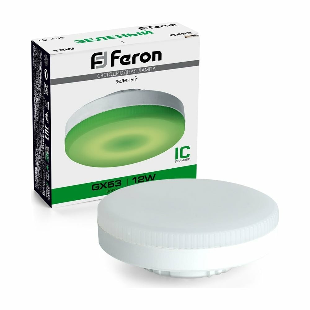 Светодиодная лампа FERON lb-455 gx53 12w зеленая, 48560