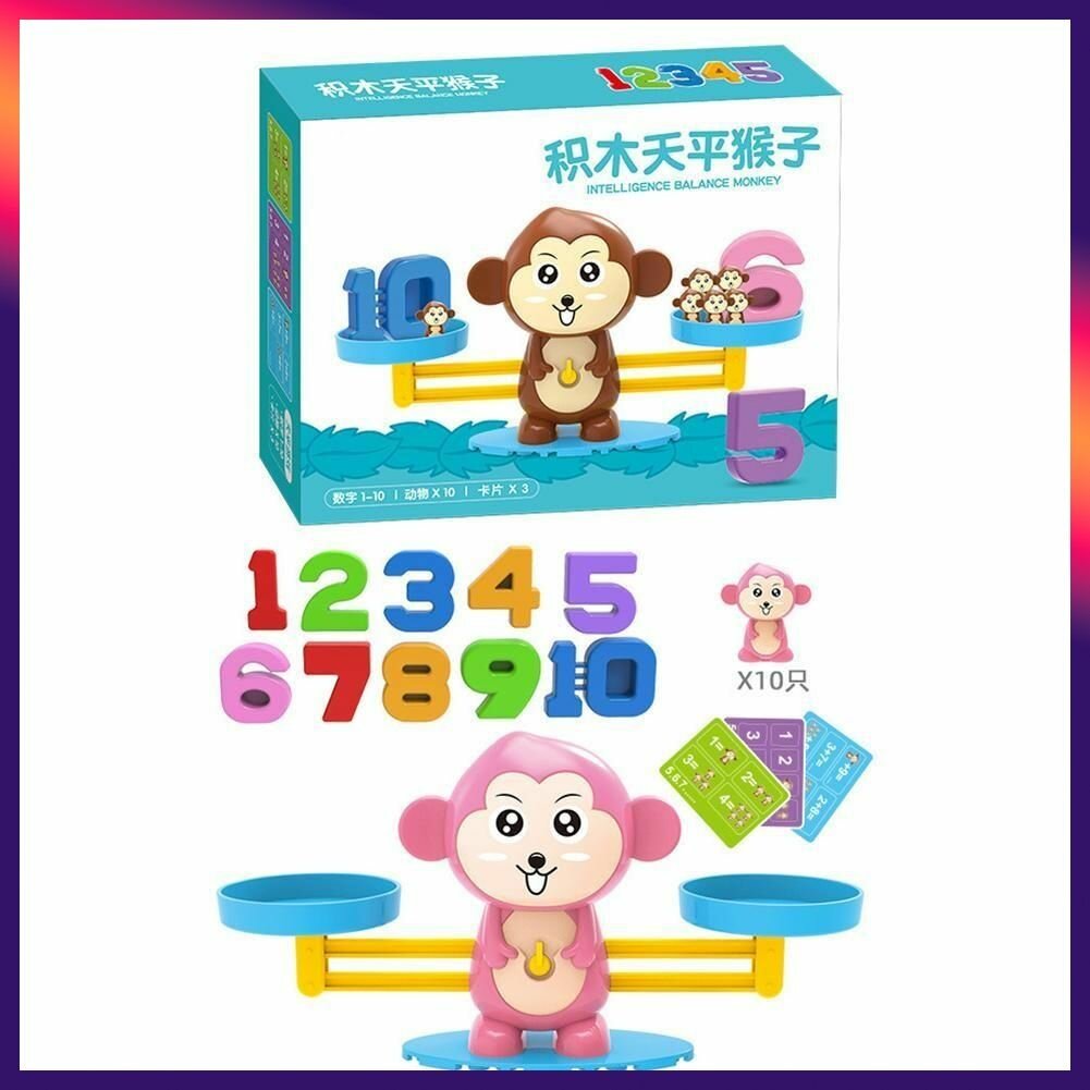 Игрушка-весы "Обезьянка/Корова" для развития когнитивного и логического мышления