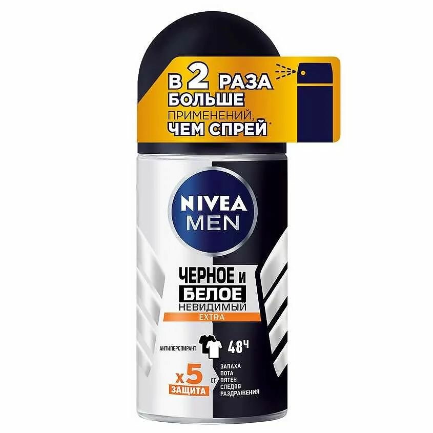 NIVEA Men Дезодорант-антиперспирант "Черное и Белое" Невидимый EXTRA, 50 мл