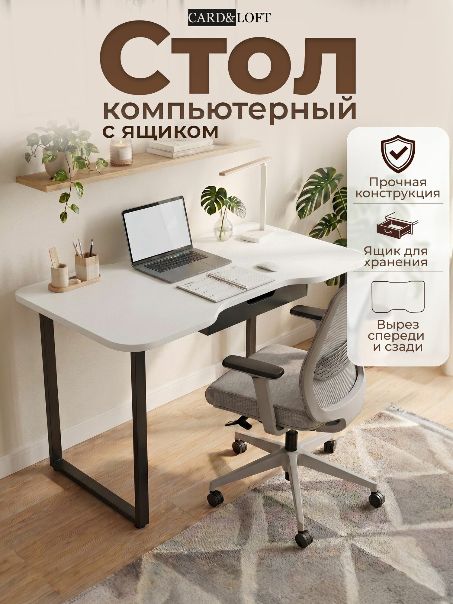 Стол письменный компьютерный лофт столик