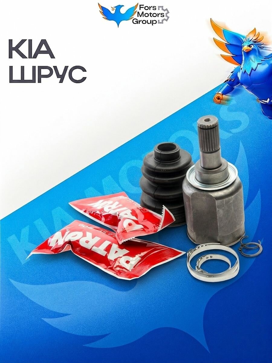 ШРУС внутренний KIA Ceed (06-) (1.4/1.6) PATRON
