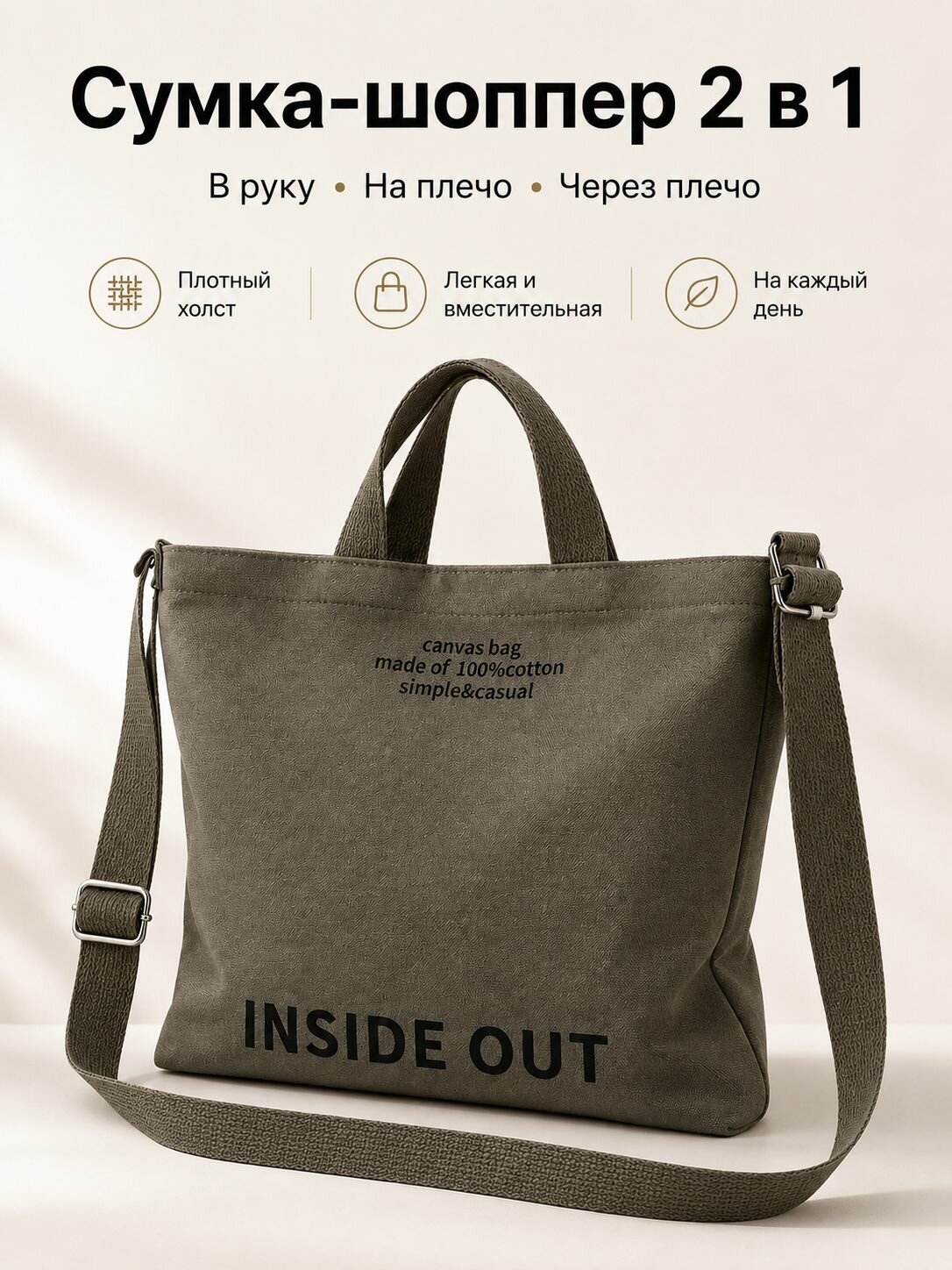 Сумка , зелёный — фото 1