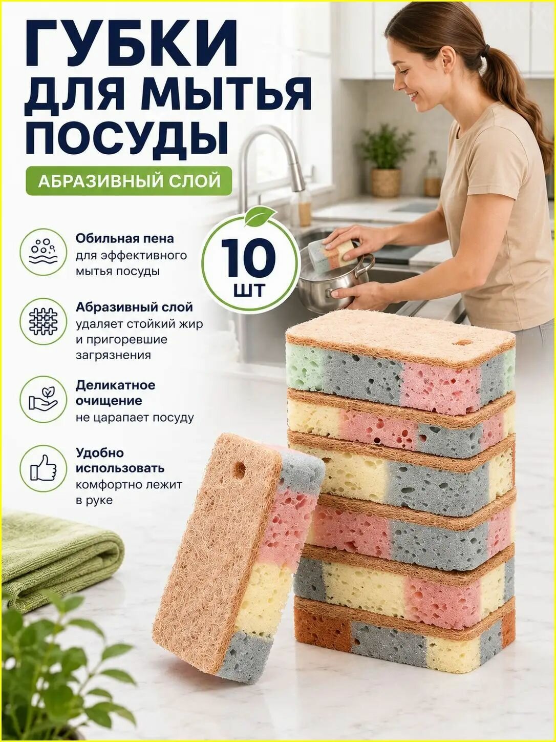 Amway Салфетки для уборки fdhft, Цвет товара, 10.5x6.7x2.5 см, 10 шт.