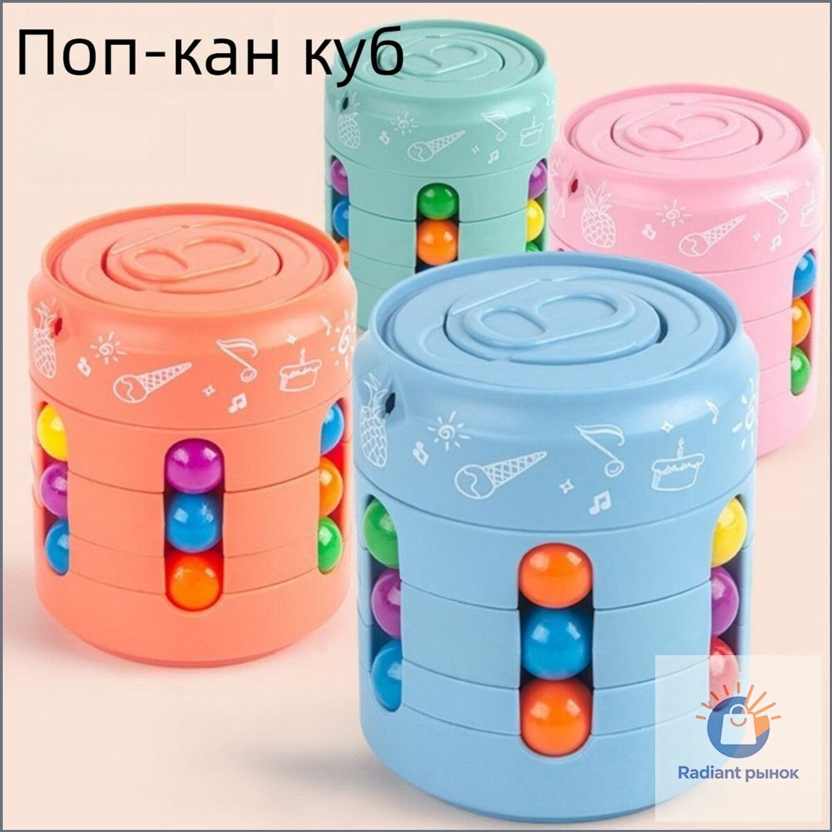 Кубик может игрушки Рубика — фото 1