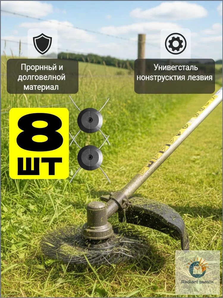 Катушка для триммера — фото 1