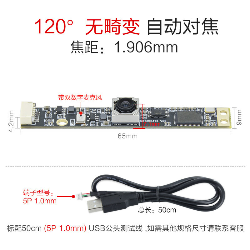 13МП модуль камеры USB с 120° углом обзора, автофокусом, без искажений, встроенным микрофоном для устройств на Android
