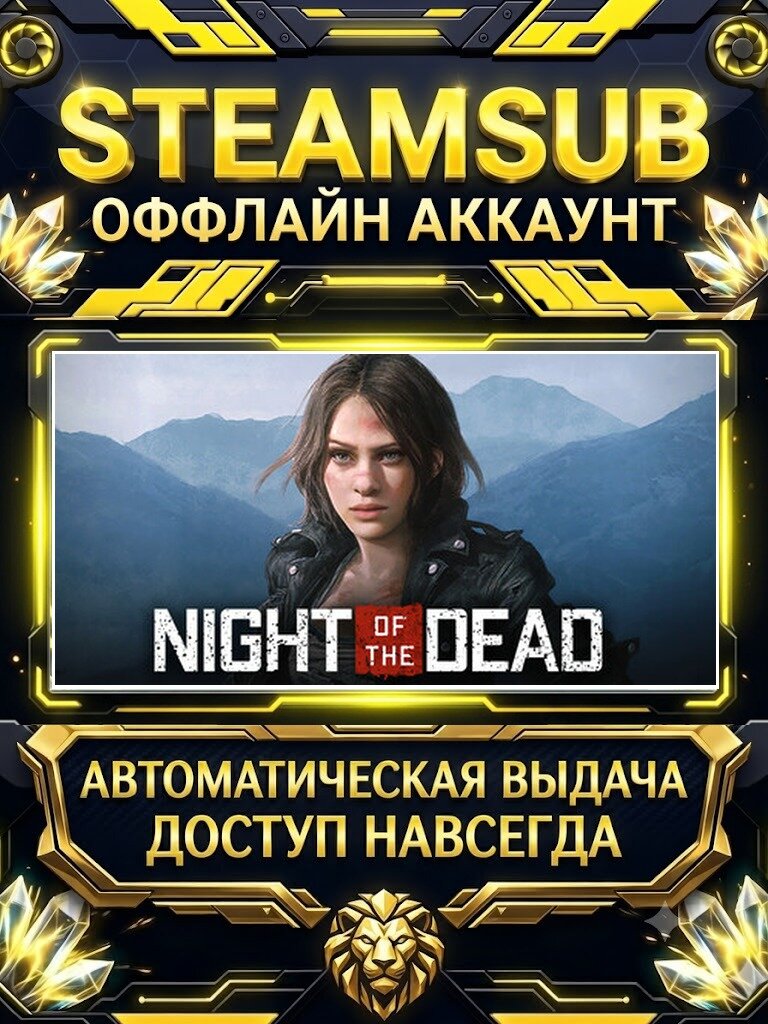 NIGHT OF THE DEAD игра на аккаунте для ПК с OFF активацией для Steam (PC) РФ + СНГ